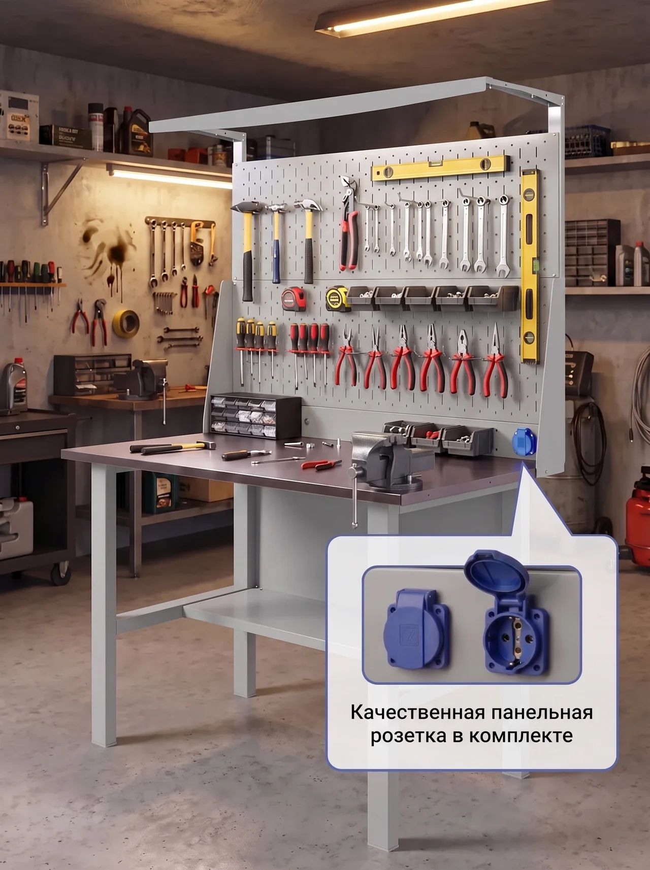 Верстак-стол с двойным экраном 1200мм х 700мм для гаража, для мастерской VERSTAK_SILVER_Т0_P2_1200