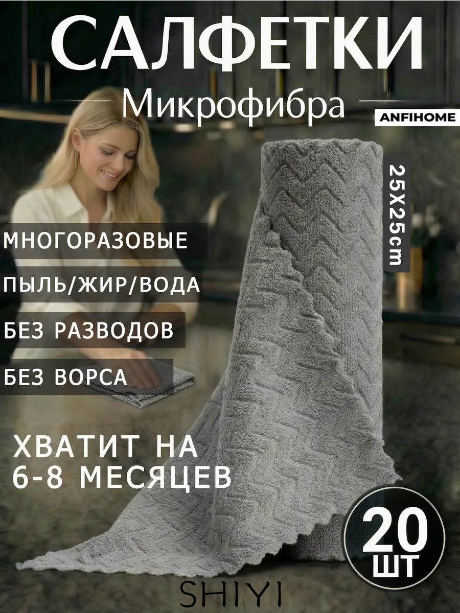 Комплект текстиля для кухни 1 шт