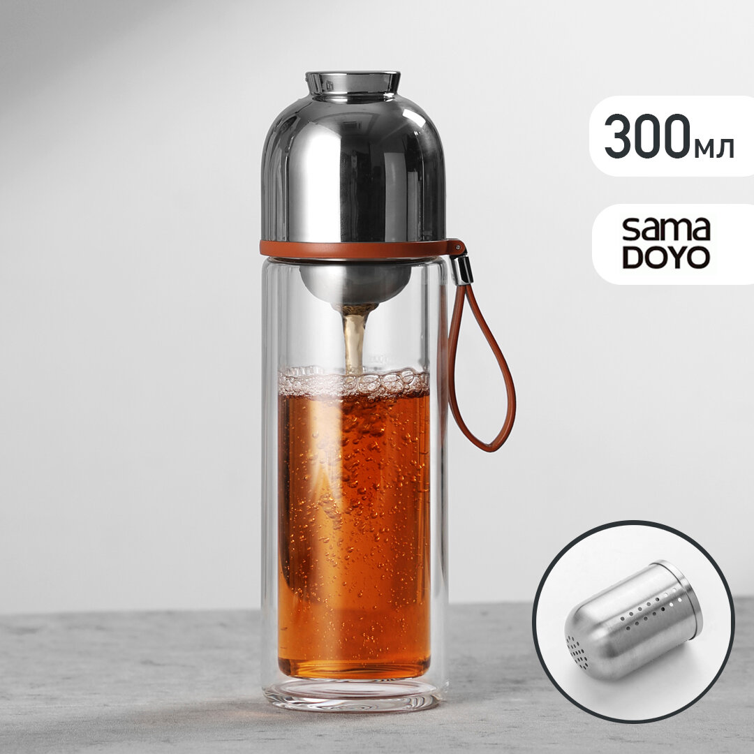Заварочная термобутылка SAMADOYO C-012B, 300 мл