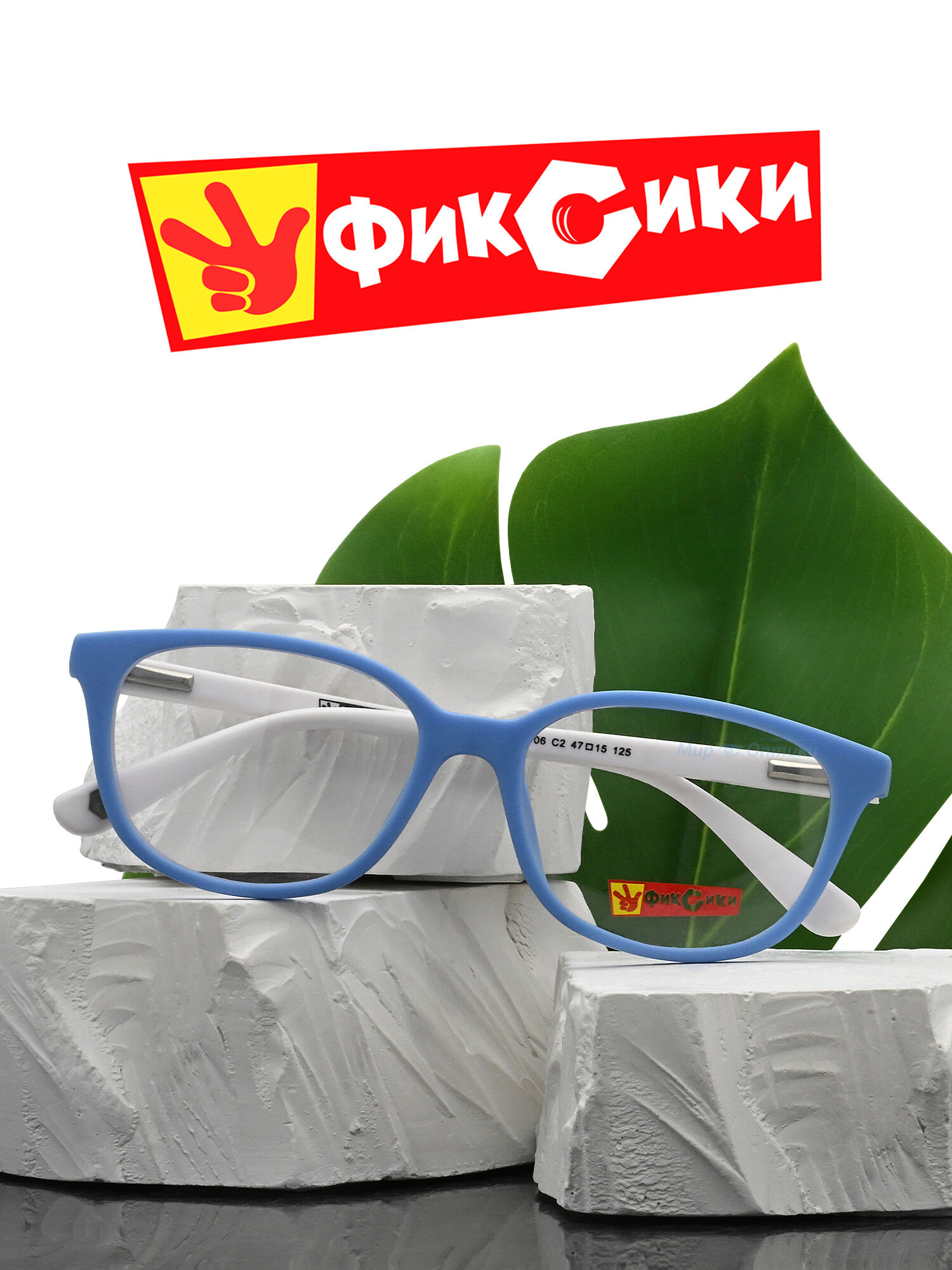 Оправа для очков Фиксики F7106 C2
