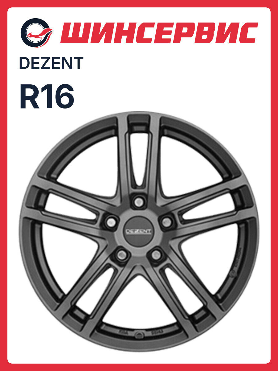 Литой колесный диск Dezent TZ graphite R16x6.5J 5x112 ET33 ЦО57.1 для автомобиля