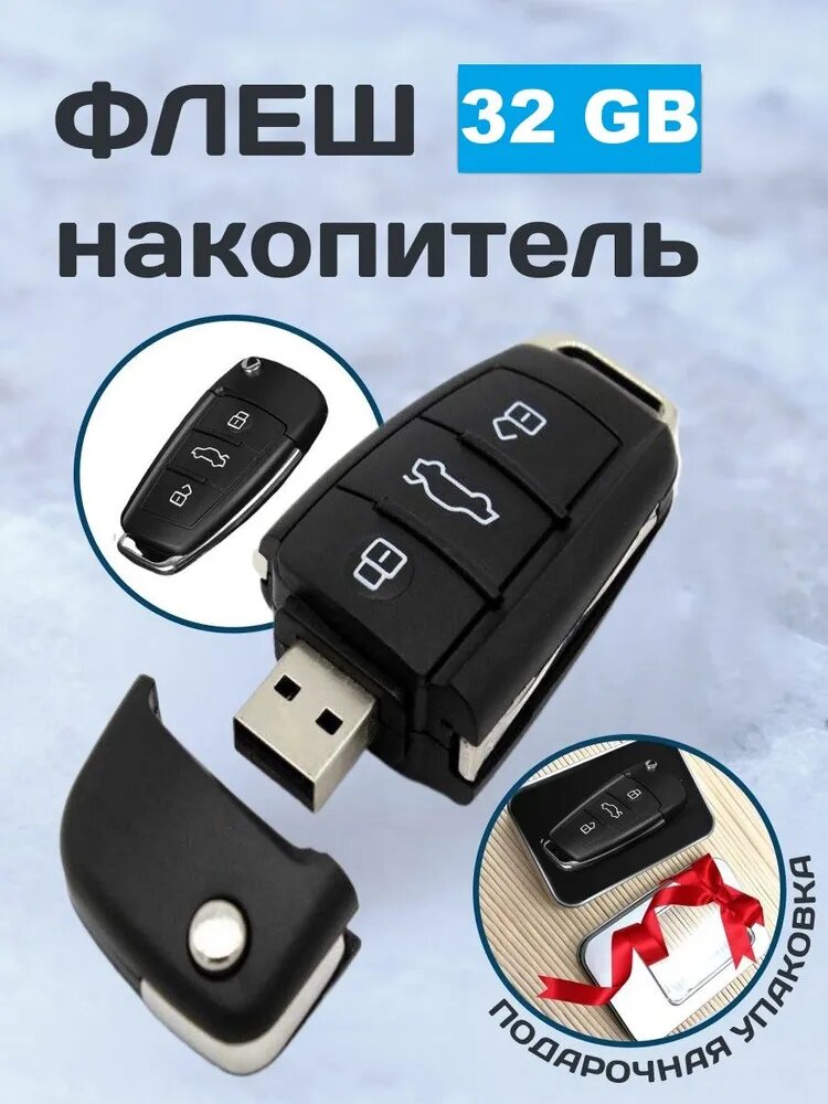 AVM Center 32 ГБ USB-флеш-накопитель USB карта, USB 2.0, до 15 мб/сек, Пластик, черно-серый