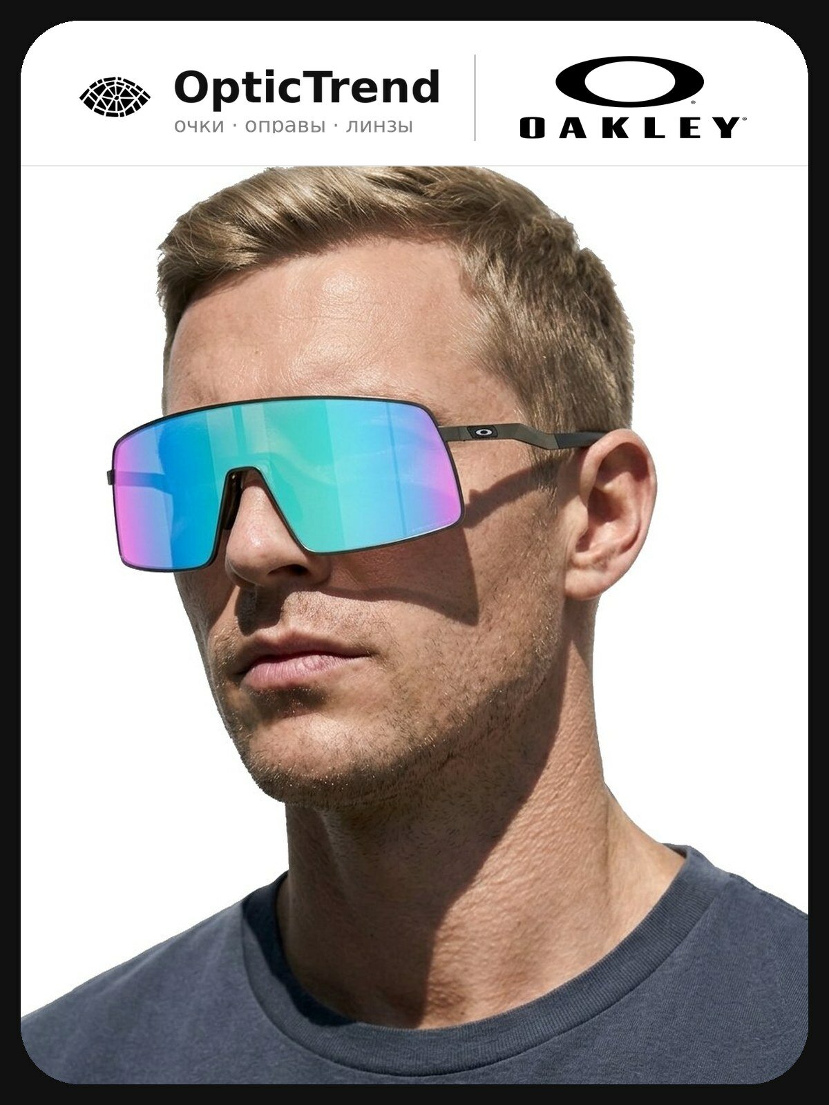 Солнцезащитные очки Oakley