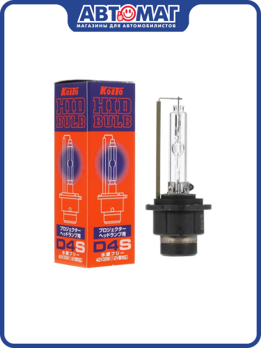 Лампа ксеноновая Koito D4S 4100K 12V (42V 35W) (уп. 1 шт.),3510K