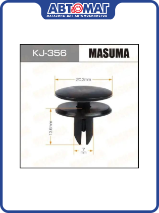 Автоклипса / аналог Toyota 90467-07109 (автокрепеж Masuma), ZIKJ356