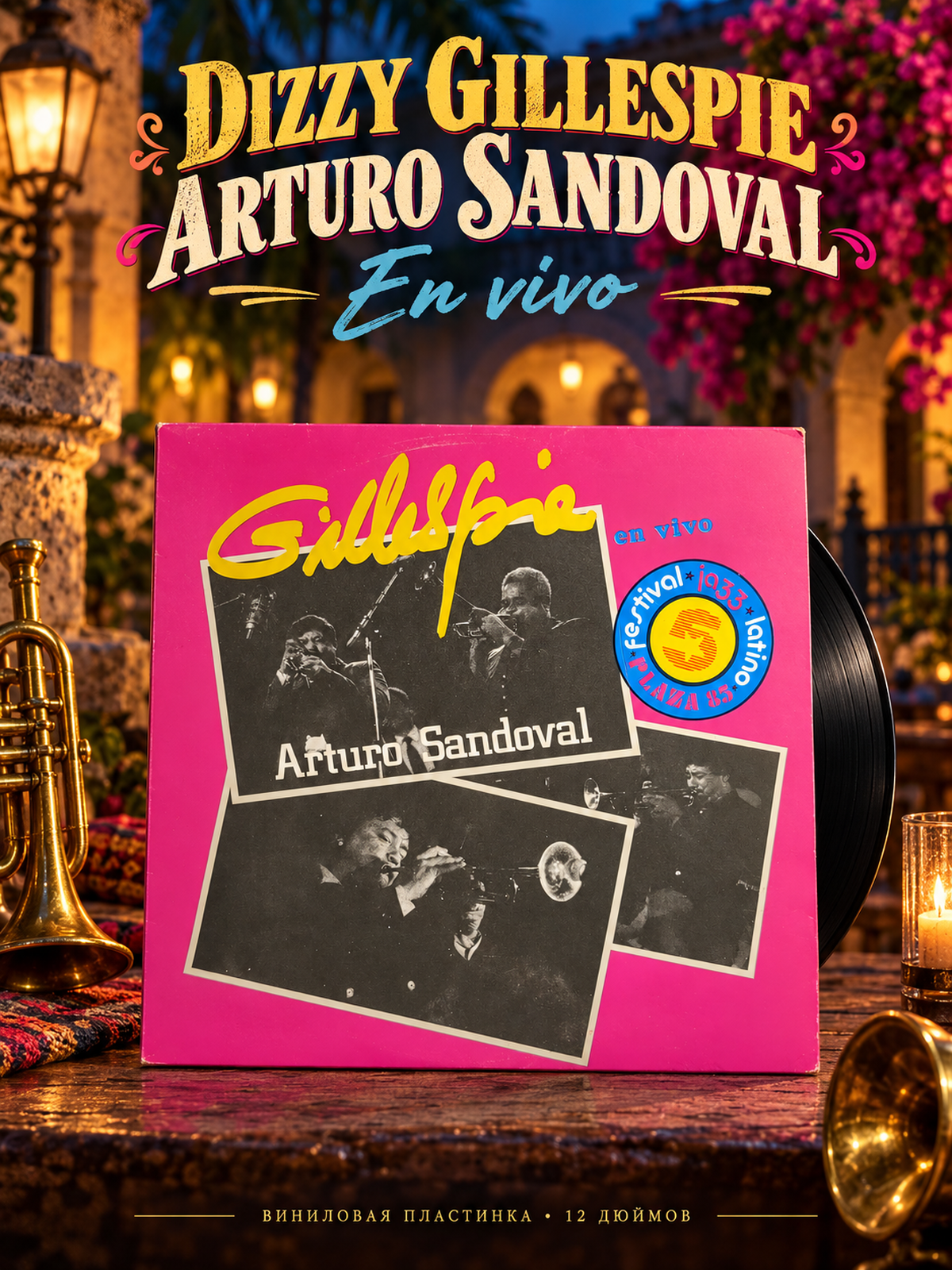 LP Dizzy Gillespie Y Arturo Sandoval. Джаз. Виниловая пластинка 12 дюймов. Куба