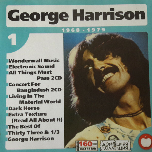 George Harrison 'George Harrison CD1 1968-1979' CD MP3/2003/Rock/Россия/Nm