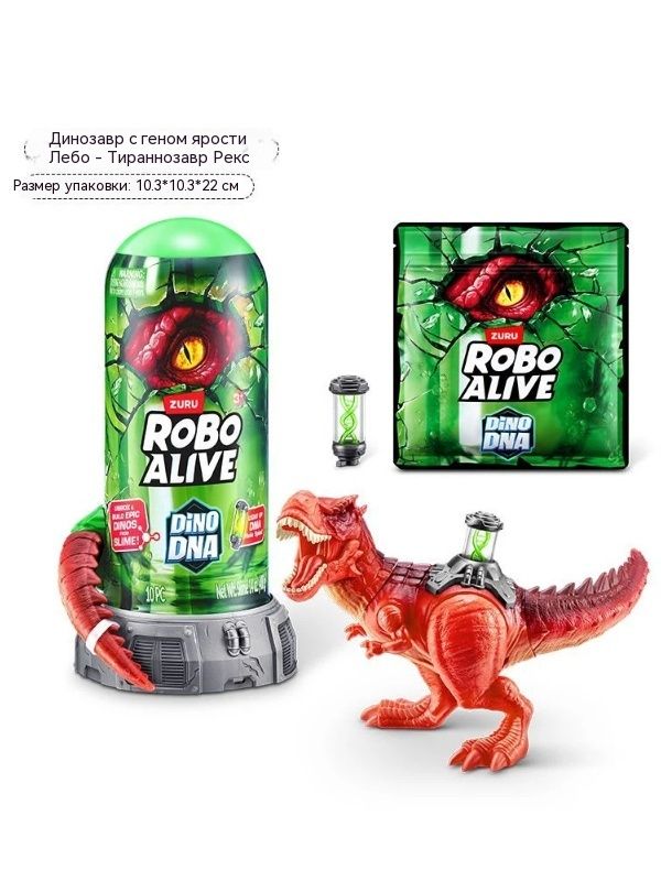 ZURU Robo Alive Dino DNA набор-сюрприз динозавр, светящийся конструктор тираннозавр трицератопс велоцираптор, игрушка для мальчика