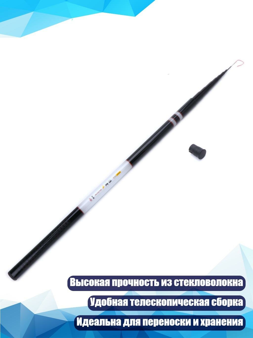 Ультралёгкое телескопическое удилище для карпа, 6.3 m
