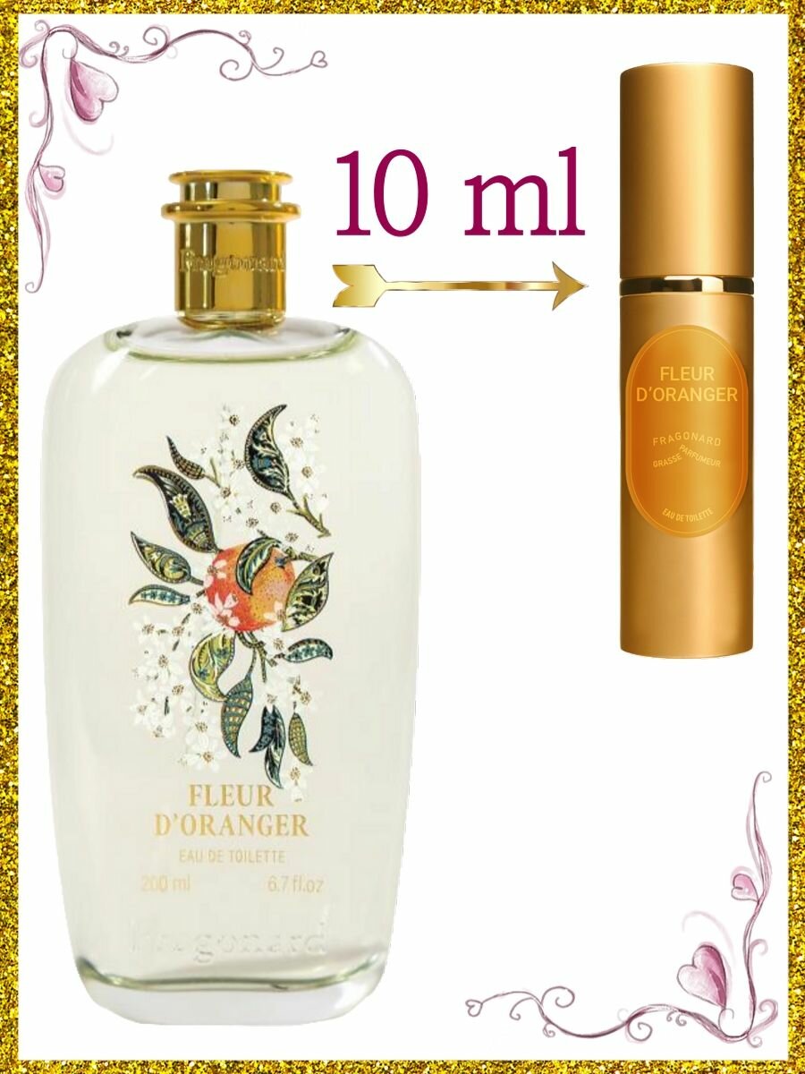 FRAGONARD Fleur d Oranger туалетная вода Women 10мл
