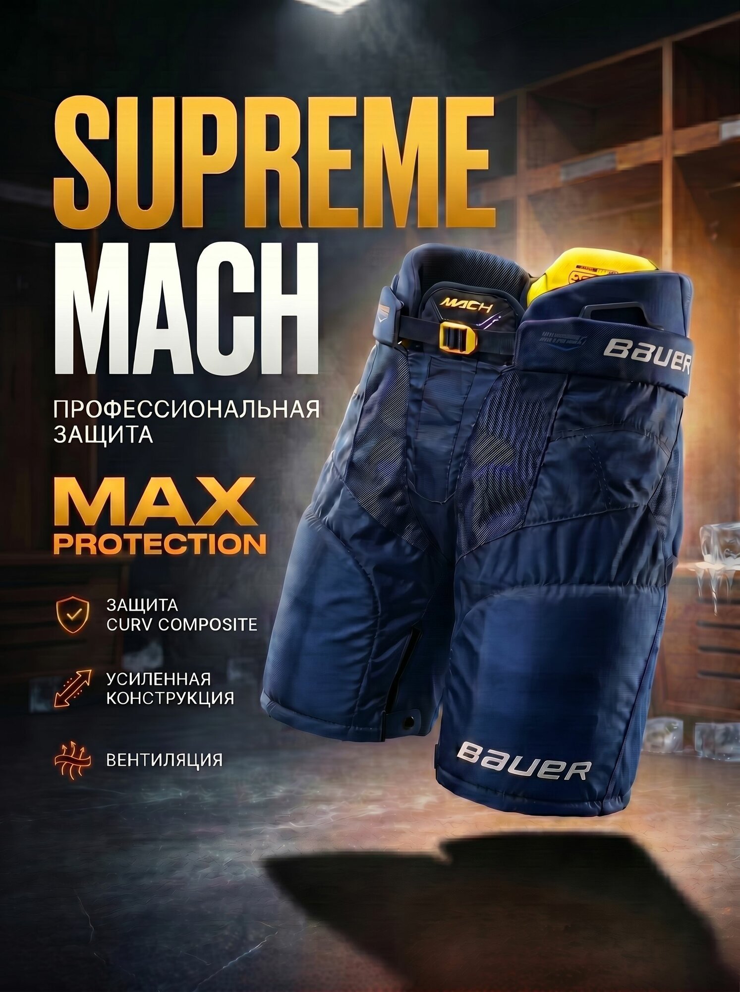 Трусы SUPREME MACH YTH L NAV