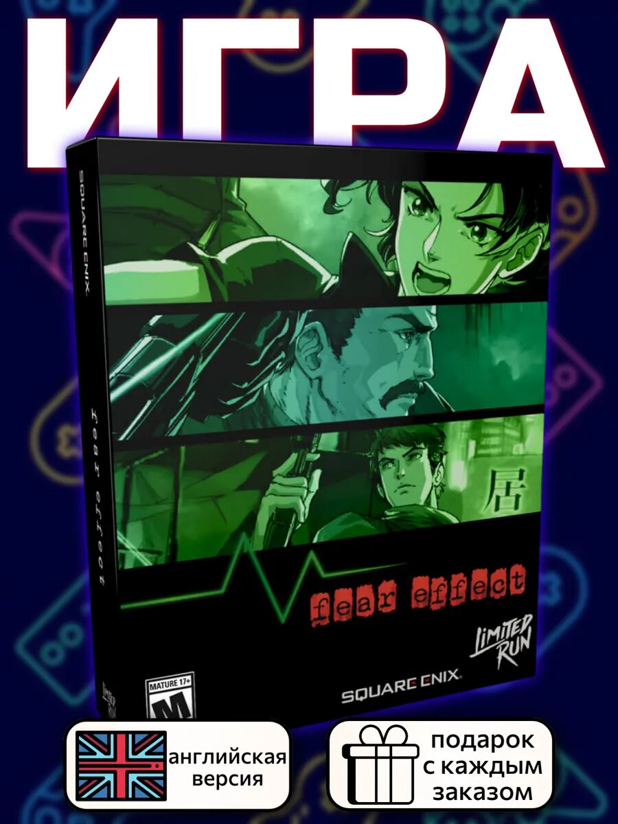 Игра Fear Effect 1 - Deluxe Edition (Limited Run), для PlayStation 5, английская версия