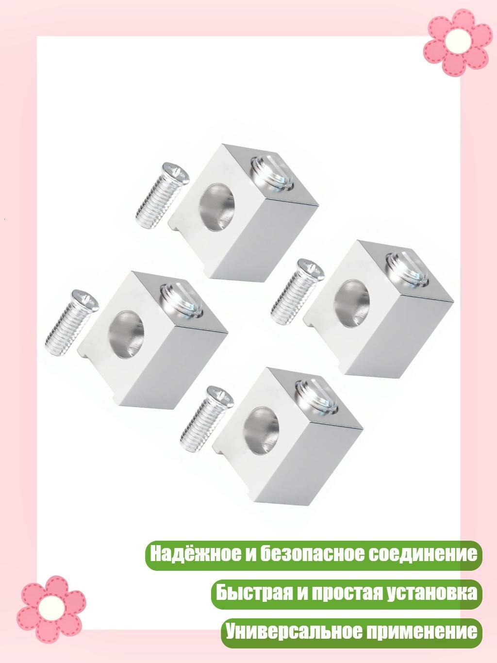 Алюминиевые зажимы для заземления