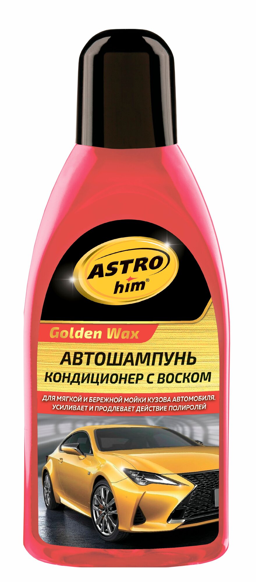 Автошампунь-кондиционер с воском, серия Golden Wax 500 мл ASTROhim AC312 ASTROhim AC312