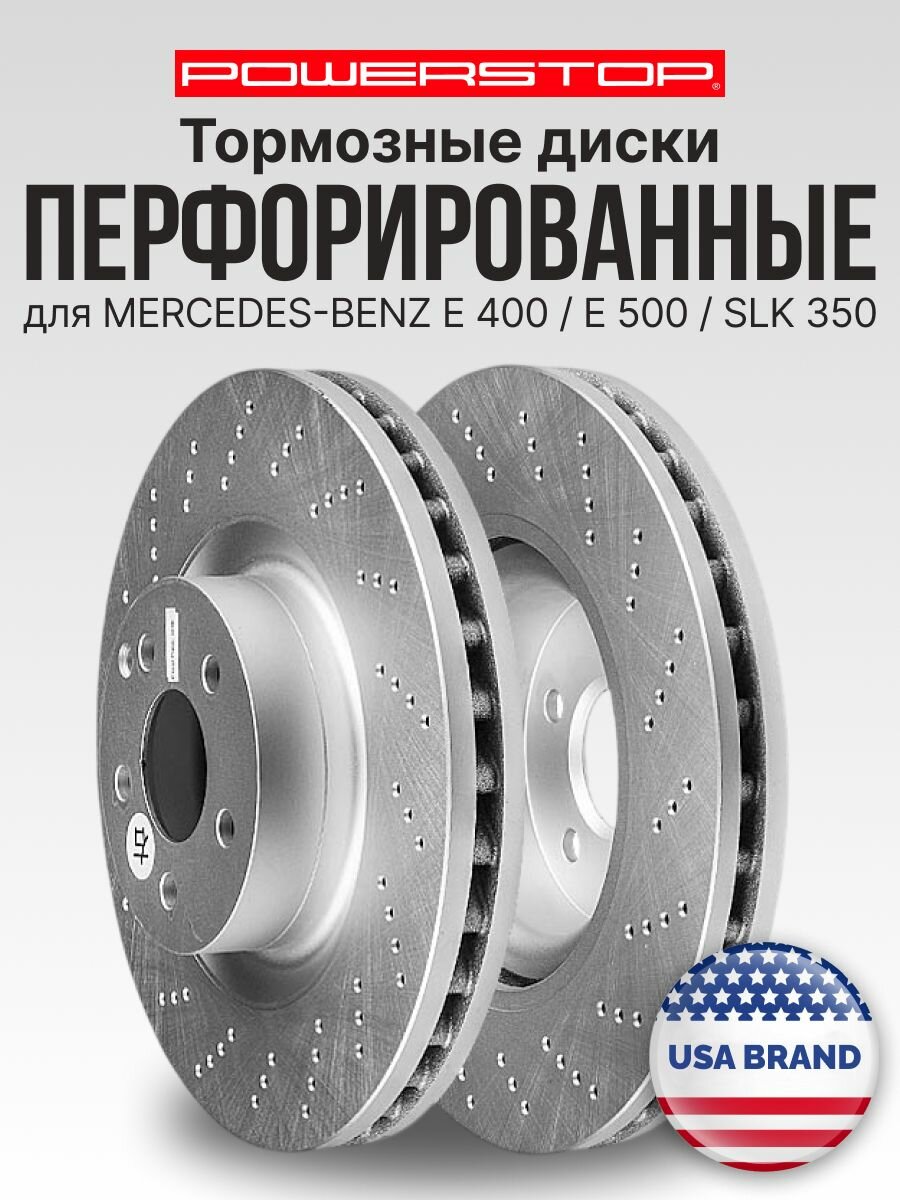 Диски тормозные передние 2шт PowerStop Evolution с перфорацией и насечками на MERCEDES-BENZ E 400 / E 500 / SLK 350