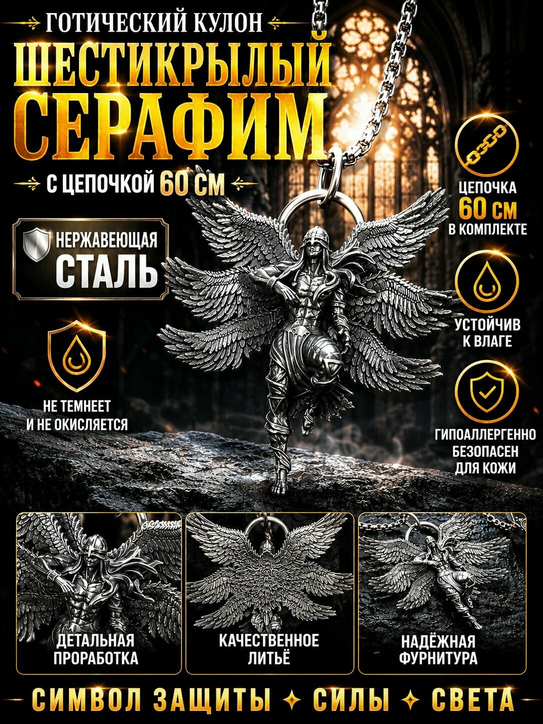 Подвеска