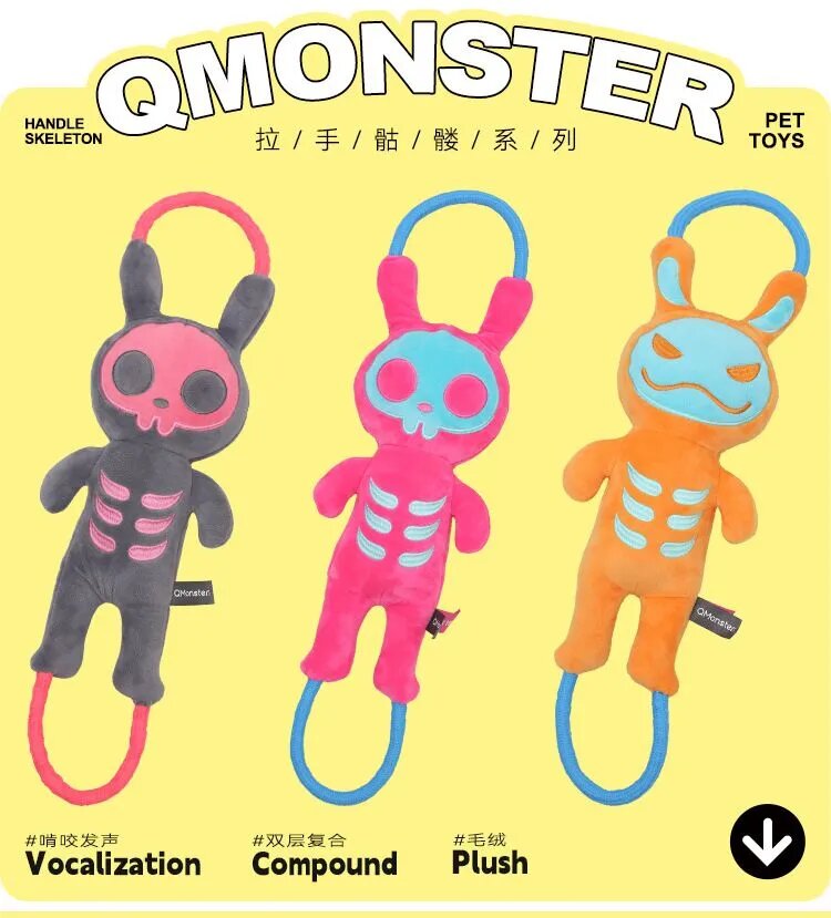 Игрушка для собак Qmonster плюшевая, скелет-ручка, пищалка, для перетягивания, для малых, средних и крупных пород