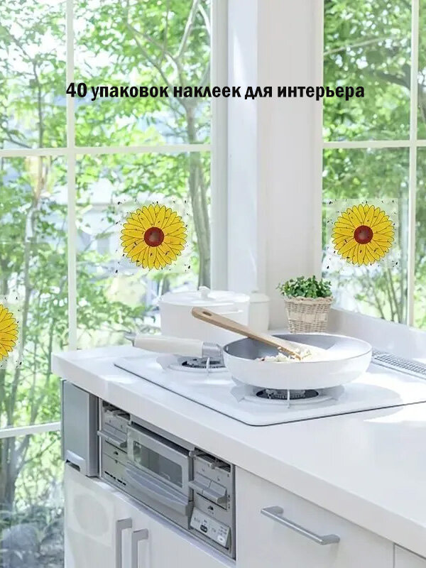 Наклейки для помещений