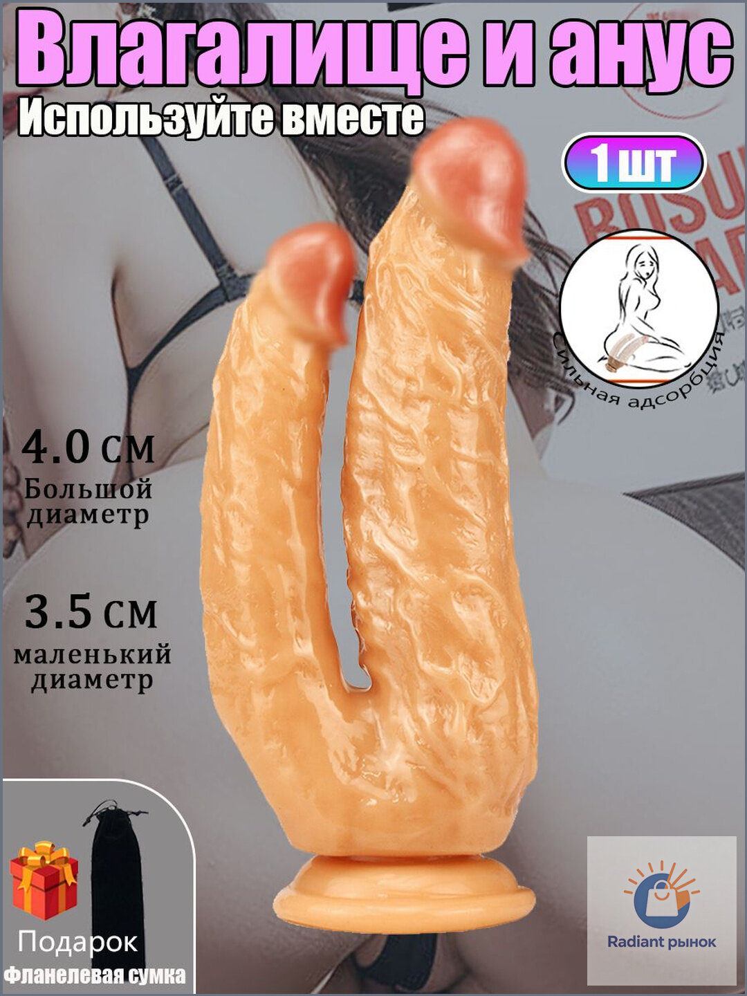 Фаллоимитатор, 21.003см