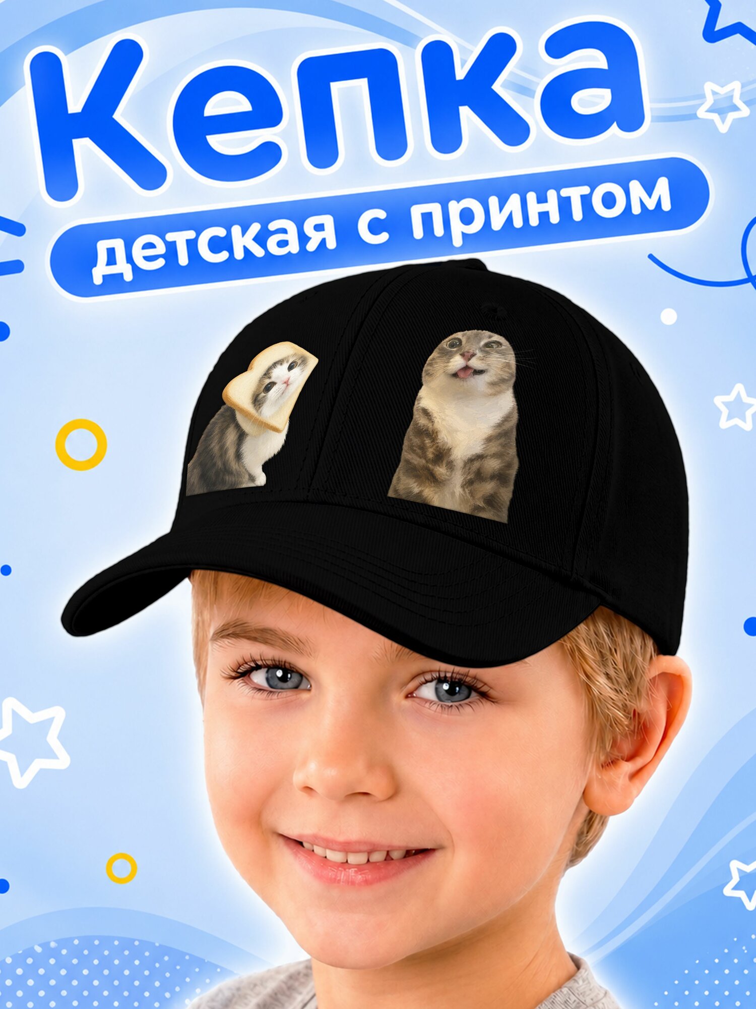 Бейсболка Базовая коллекция для мужчин и женщин
