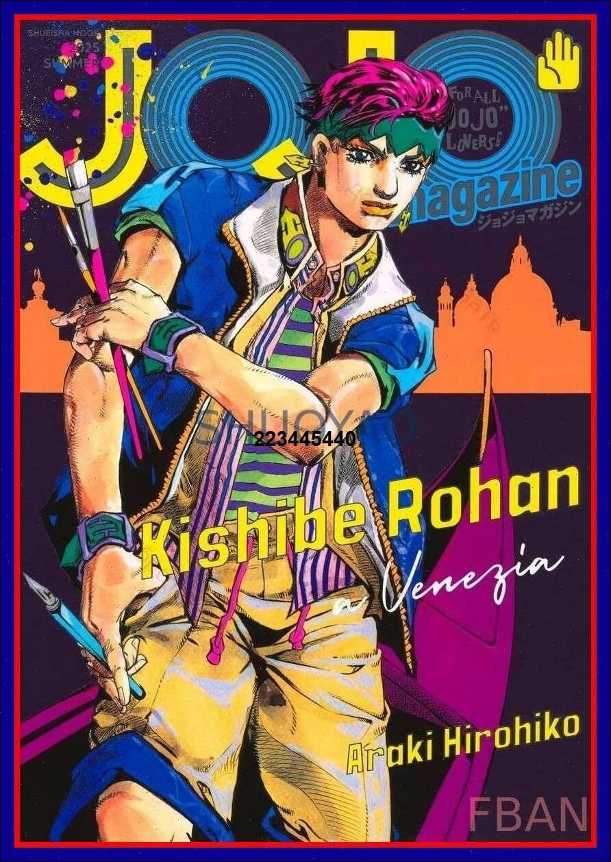 Журнал JOJO Magazine лето 2025 | Мягкая обложка Kishibe Rohan Venezia Araki Hirohiko
