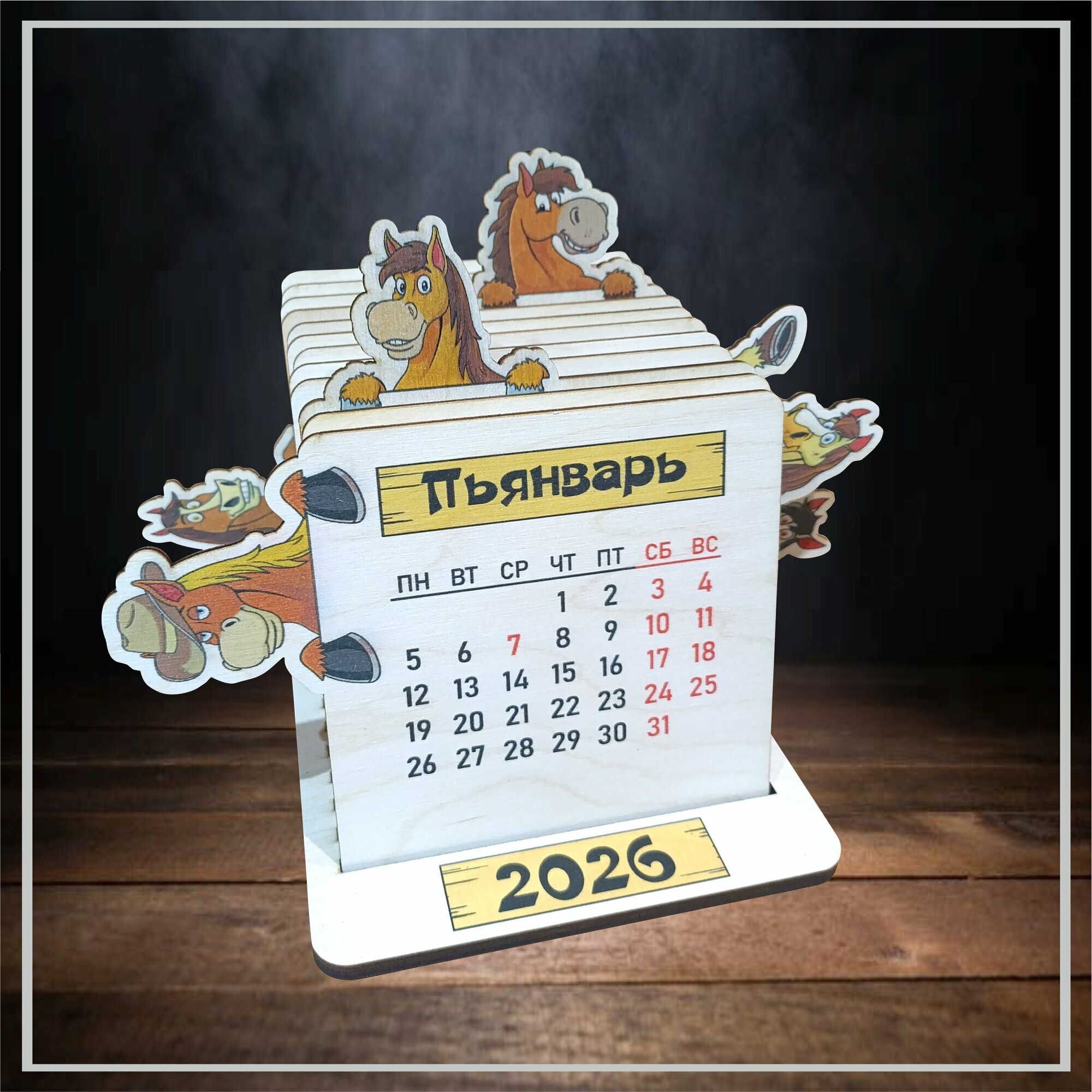 Календарь прикольный Feelin-Master 2026, деревянный, настольный, 15x14 см
