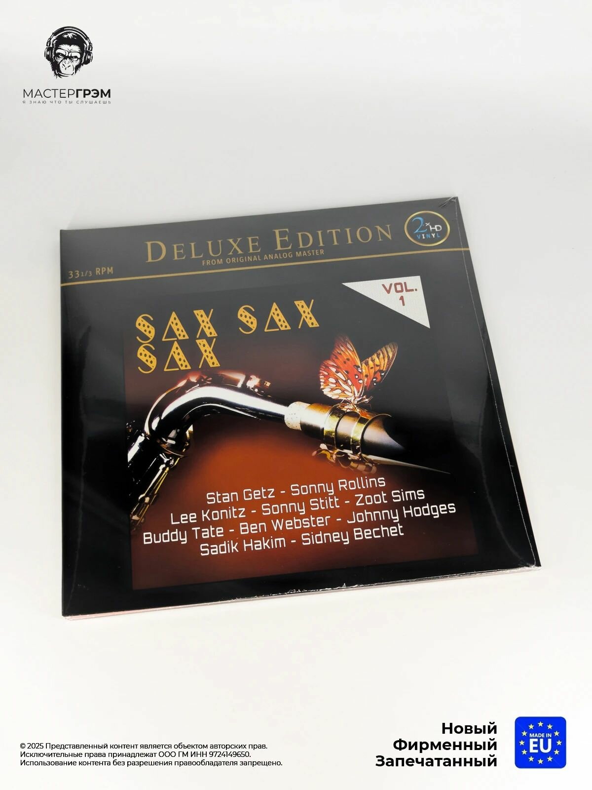 Виниловая пластинка Various Artists - Sax Sax Sax (2LP) 2xHD Deluxe Series, 2025