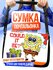 Сумка кросс-боди , черный