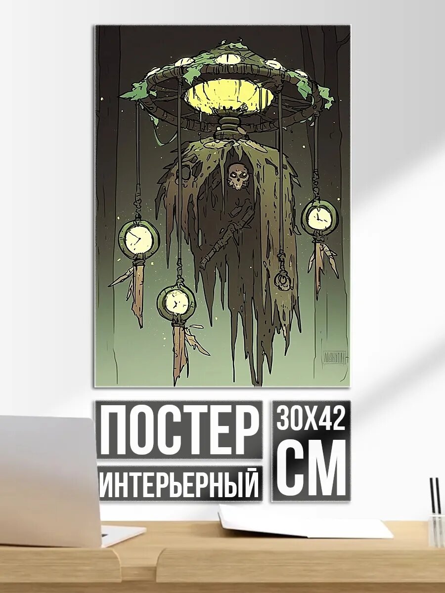 Плакат постер Часы смерти в лесу
