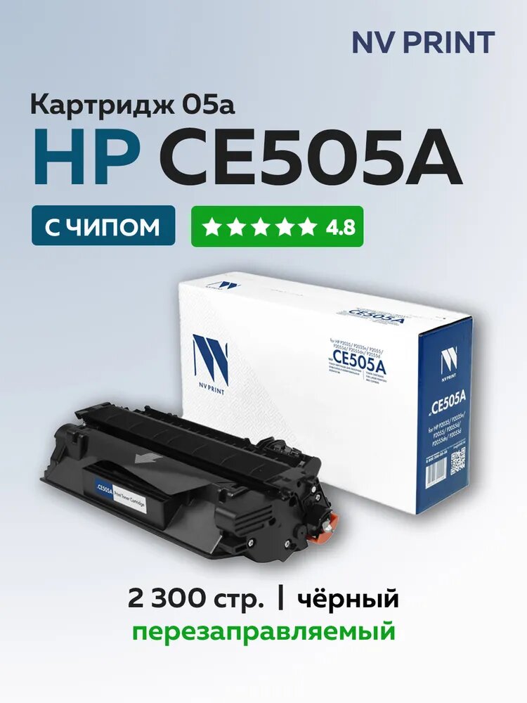 Картридж NV Print CE505A (HP 05A) для HP LaserJet P2055/P2035