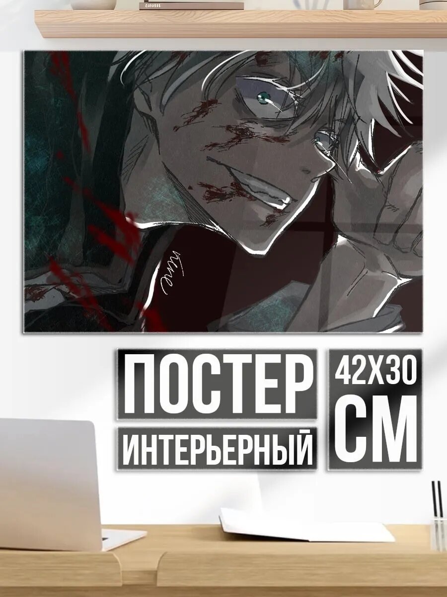 Плакат постер Шоколад на губах