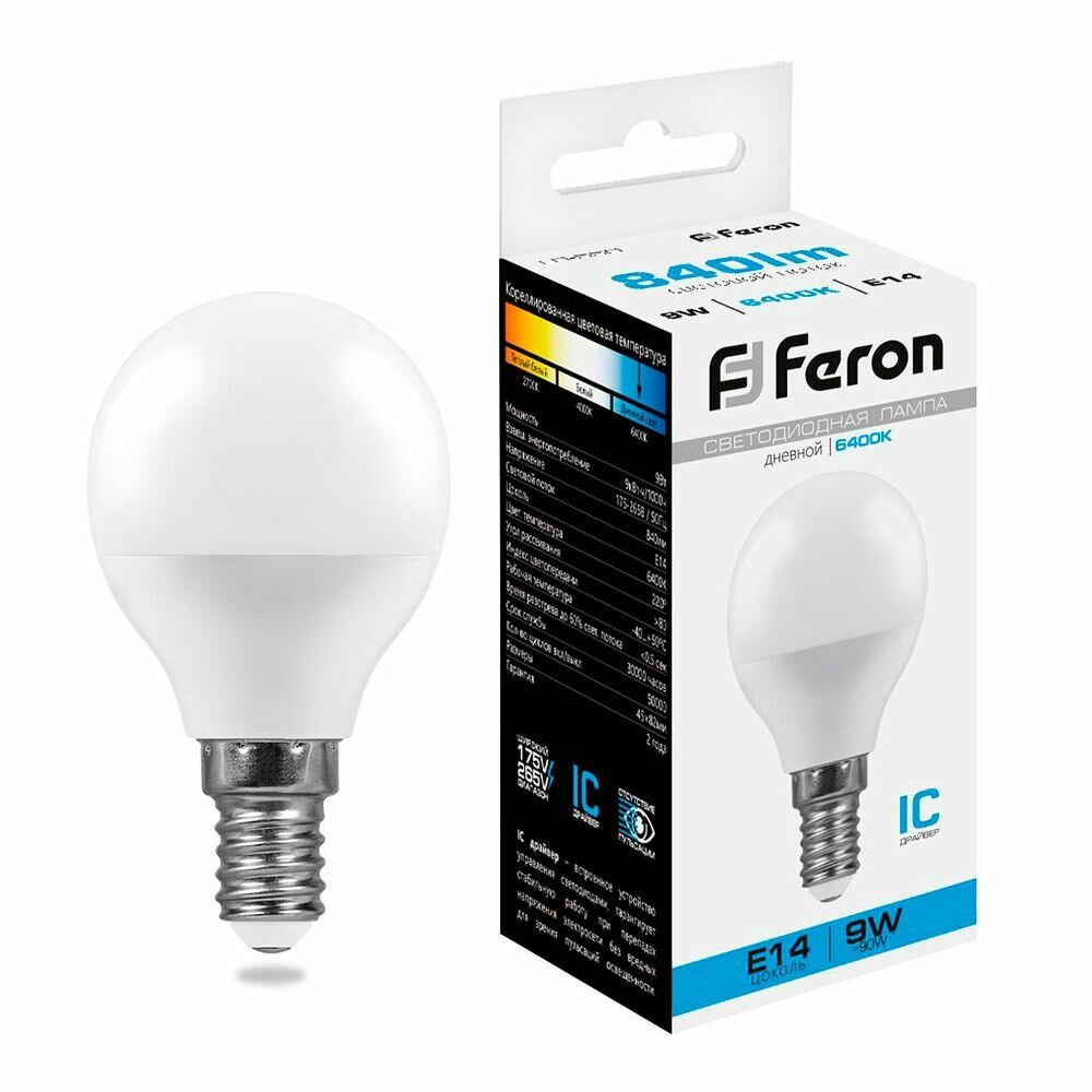 Лампа светодиодная LB-550 Шарик E14 9W 175-265V 6400K комплект 10 штук, FERON 25803