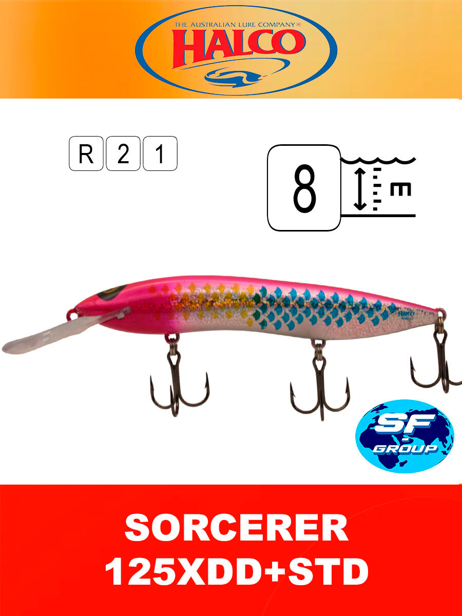 Воблер троллинговый Halco SORCERER 125XDD+STD #R21 CHROME SILVER MULTI