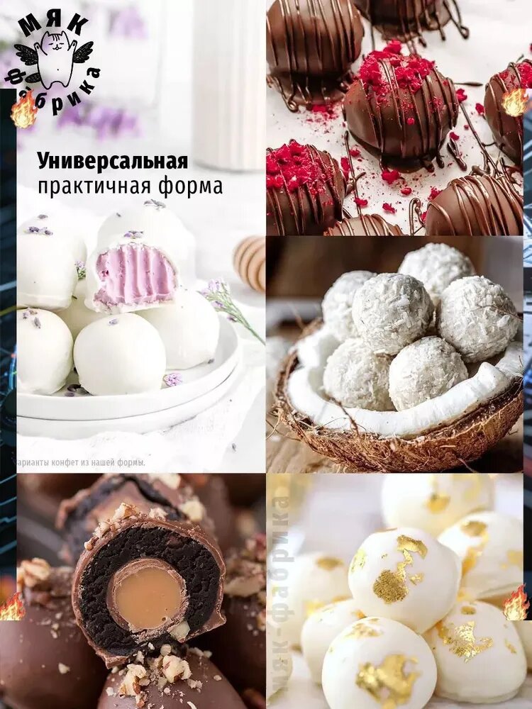 Кулинарная форма 1 шт — фото 1