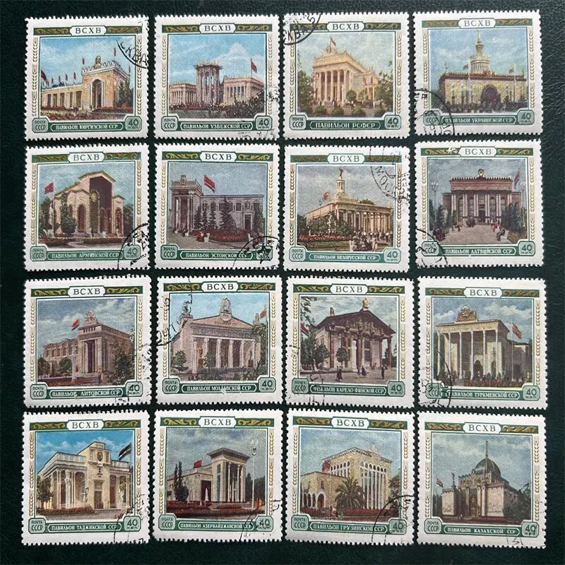 Набор почтовых марок СССР 1955 года (16 шт.)