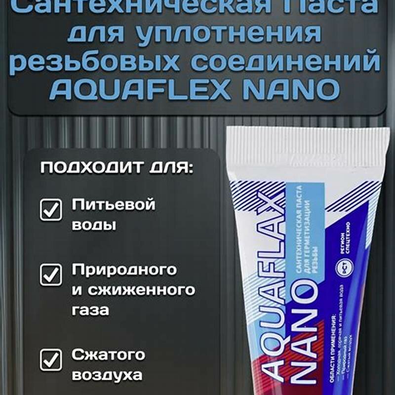 Сантехническая паста для герметизации резьбы AQUAFLAX NANO, тюбик 270 г
