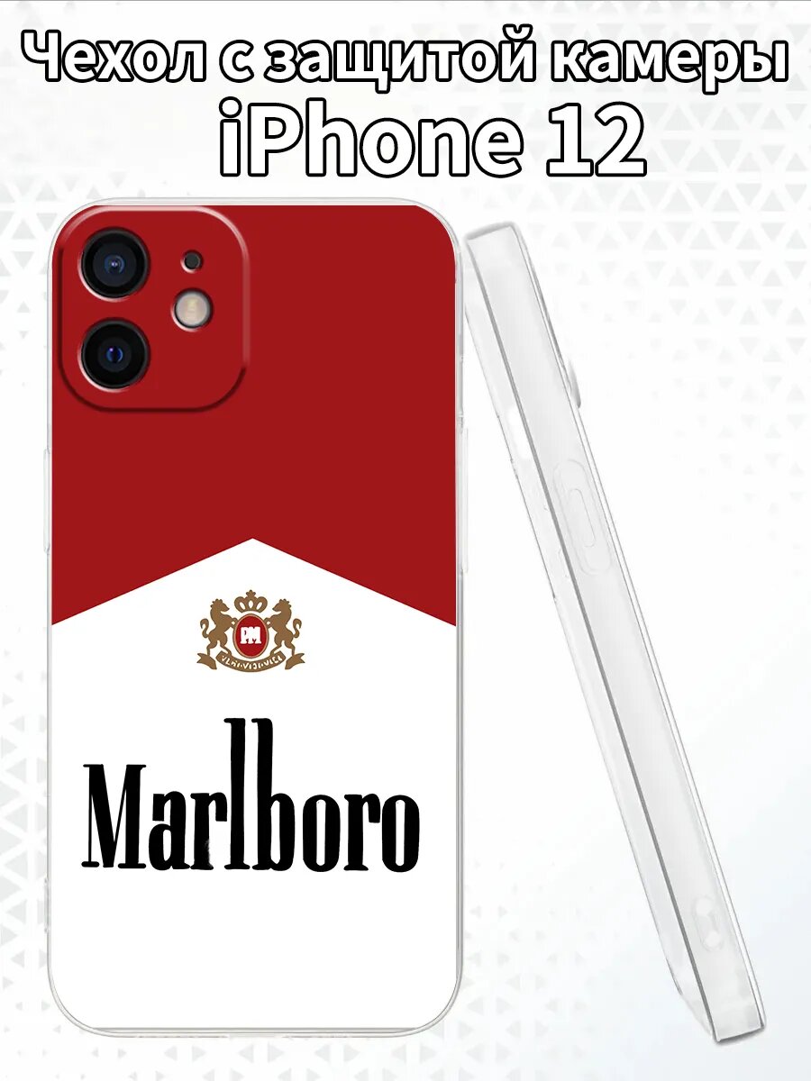 Чехол на iPhone12 с изображением Marlboro