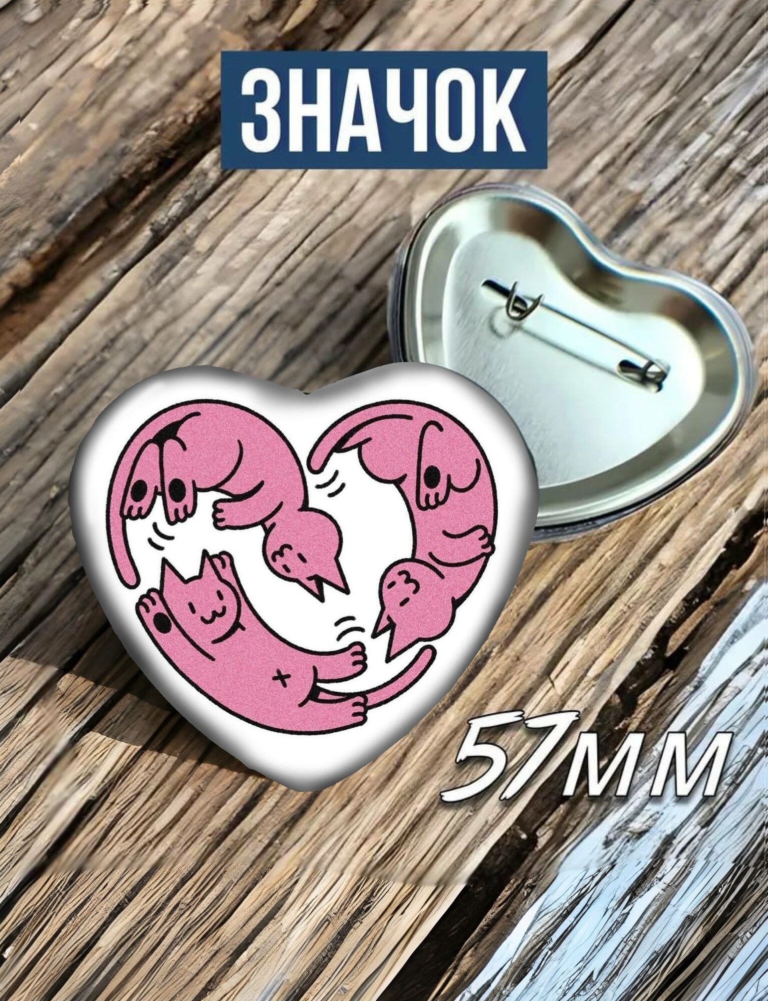 Значок