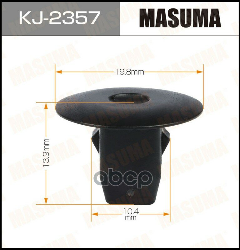 Клипса крепежная Masuma арт. KJ2357