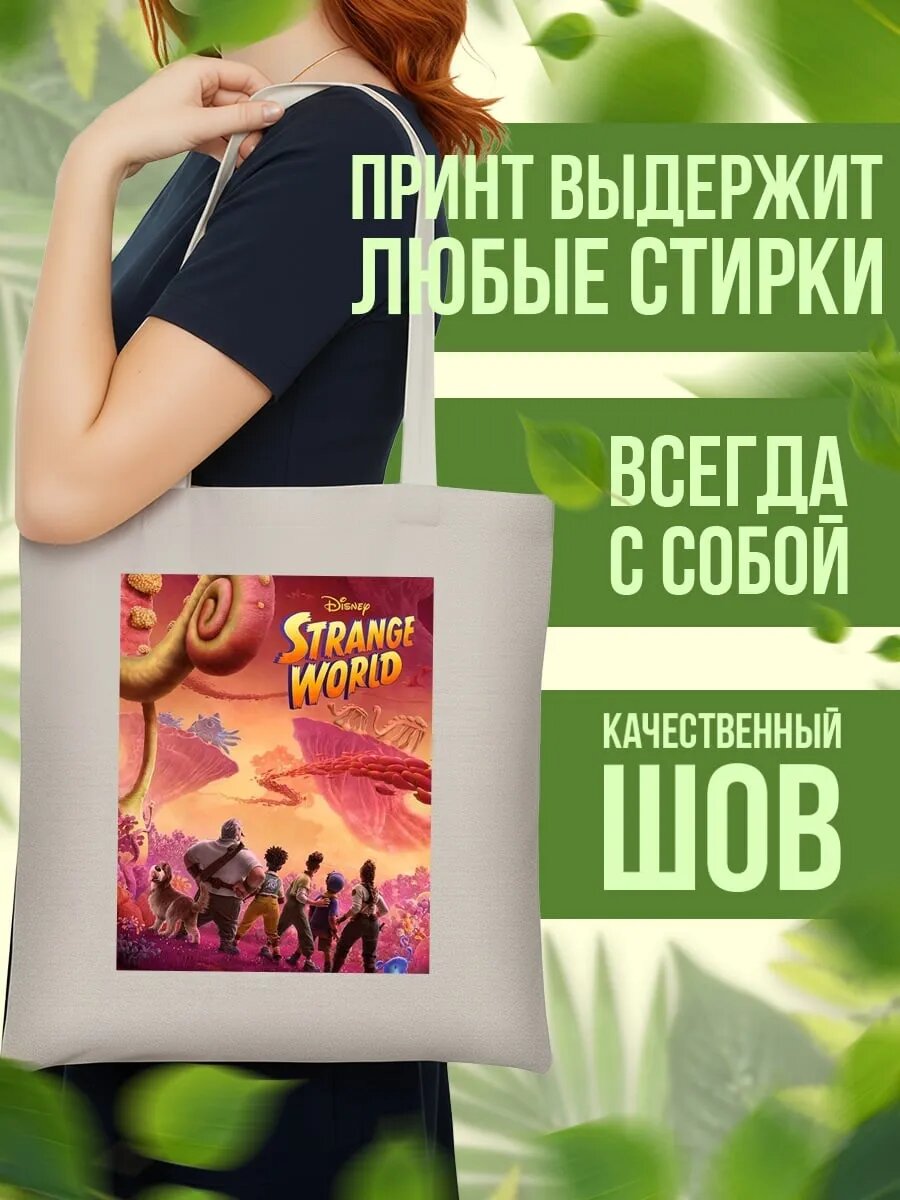 Сумка шоппер , айвори — фото 1