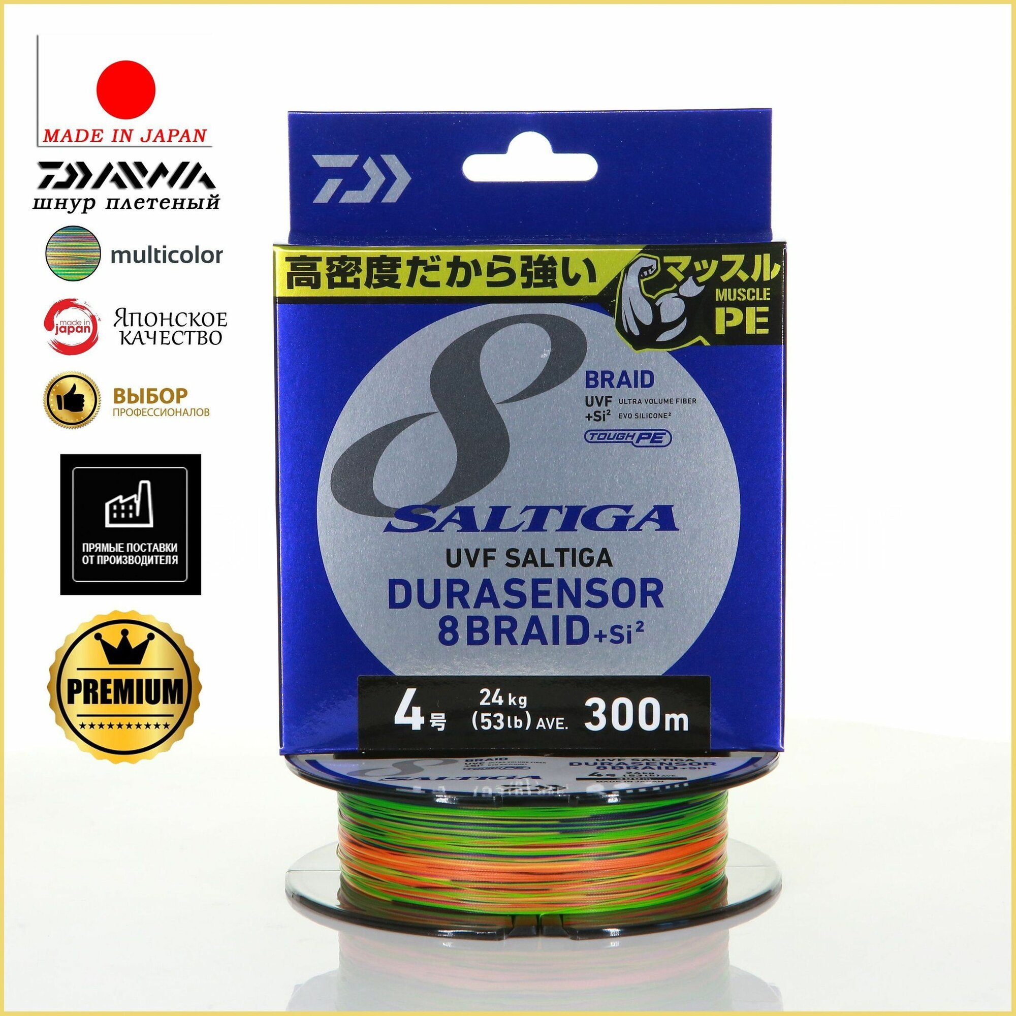 Плетеный шнур Daiwa UVF PE Saltiga Dura Sensor X8+SI2 Braid #4.0 53lb 300m (0730 3407)