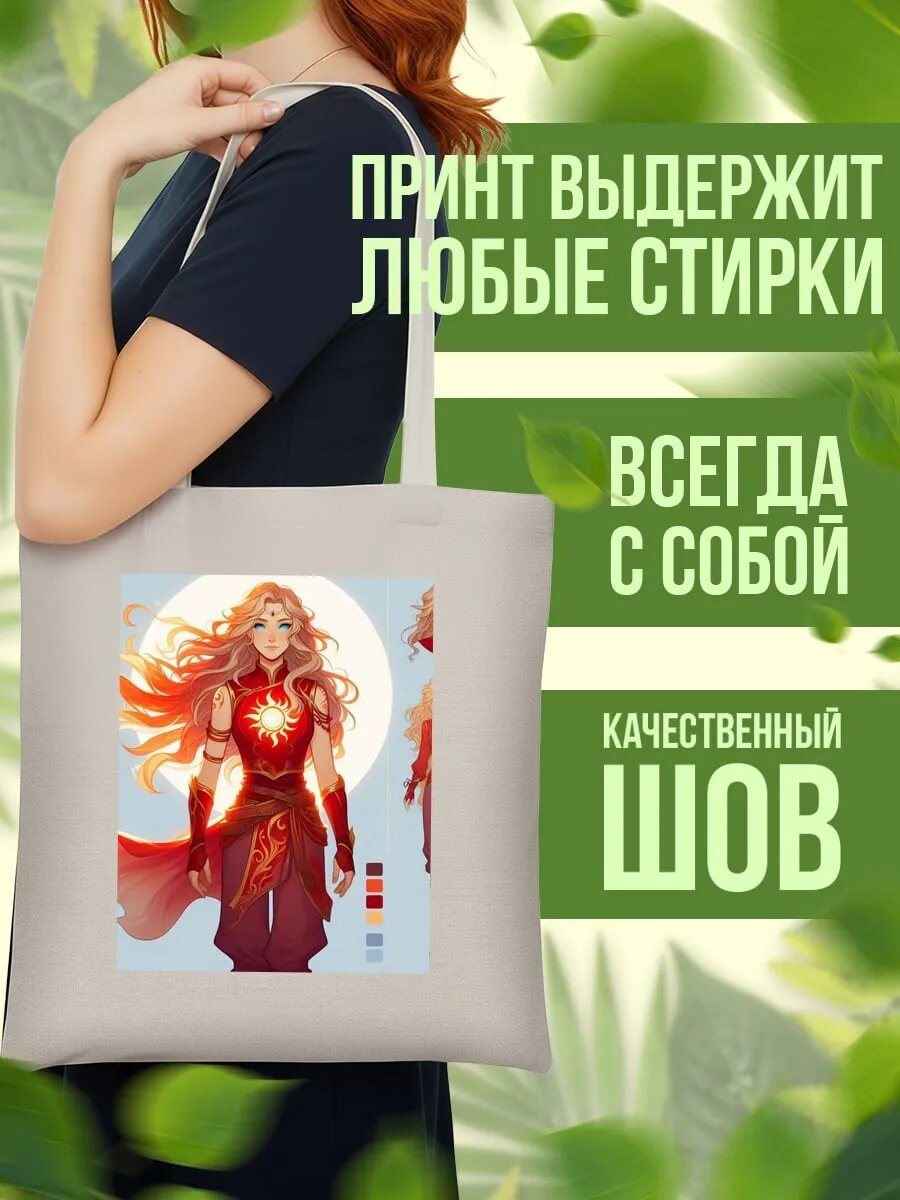 Сумка шоппер , айвори — фото 1
