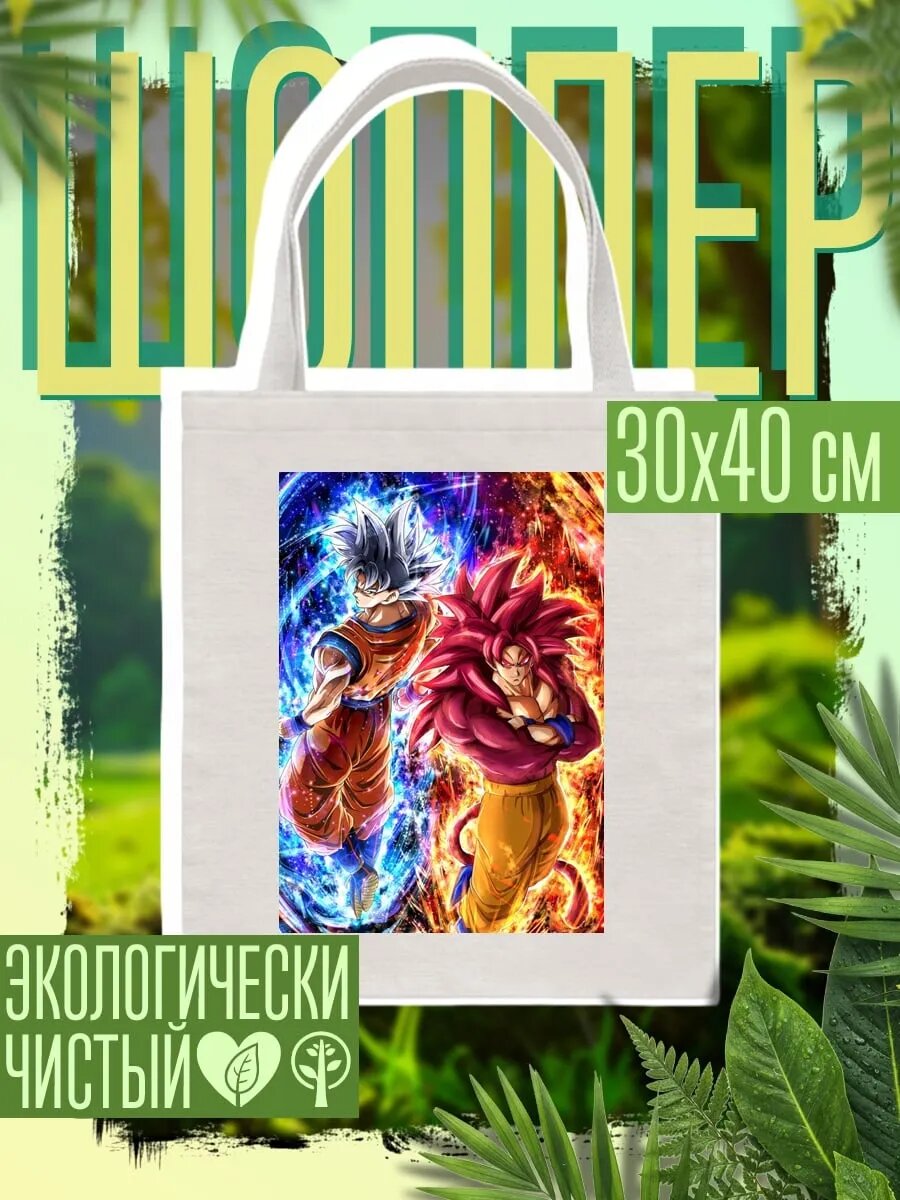 Сумка