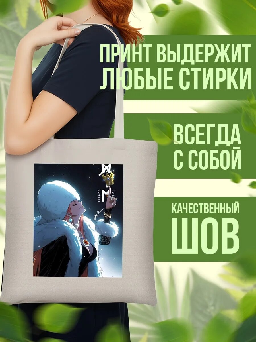 Сумка шоппер , айвори — фото 1