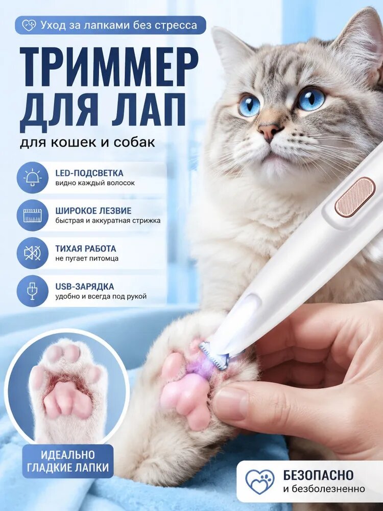 Машинка для стрижки собак и кошек, триммер для животных, полноценный набор для груминга
