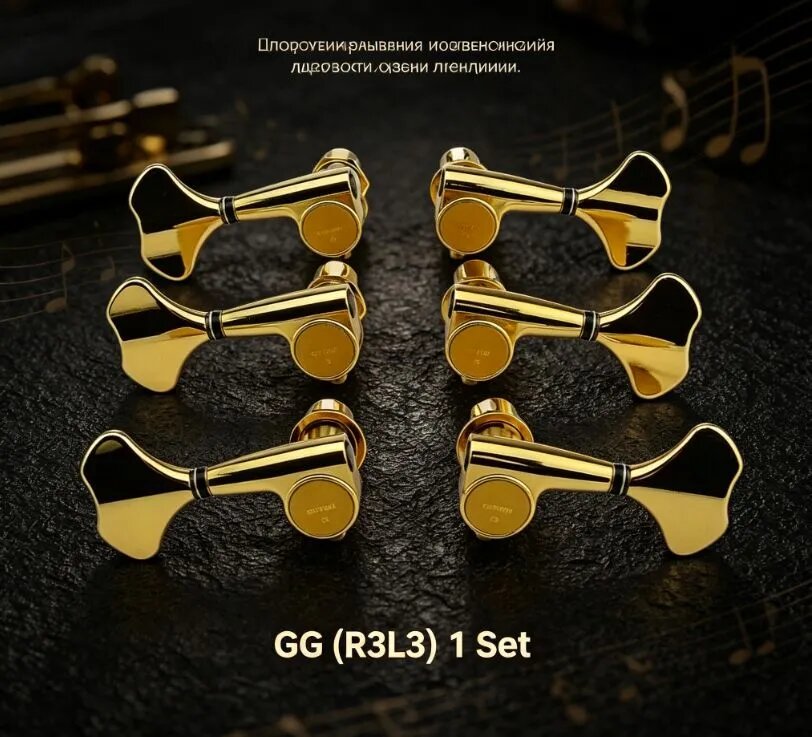 1 Комплект Струн Gotoh GB707 Для Электробаса (4/5/6) С Колками И Тюнером (без Коробки)