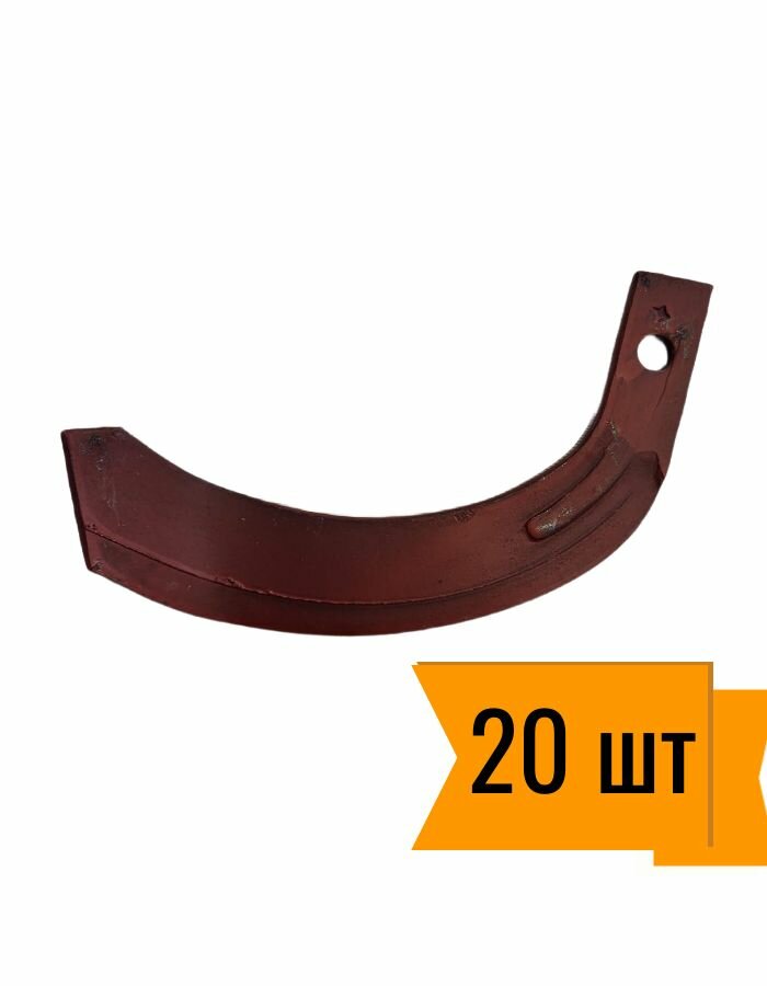 Нож Зуб Почвофрезы IT265 (L 245 мм), хвостовик 30*10 с ребром жесткости (Фрезы 1GQN 180/220/240/300), 20 шт