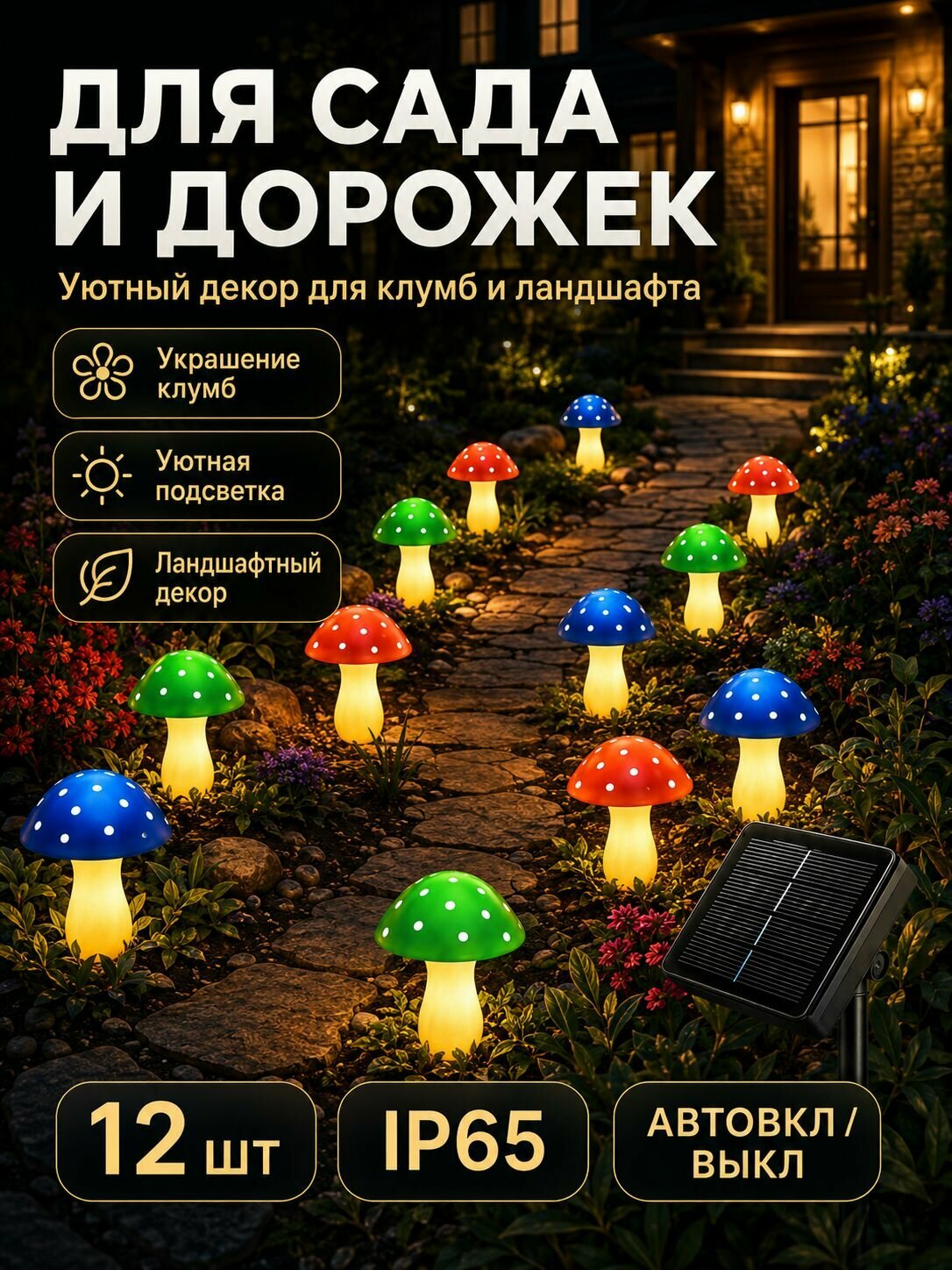 Фигурка садовая — фото 1