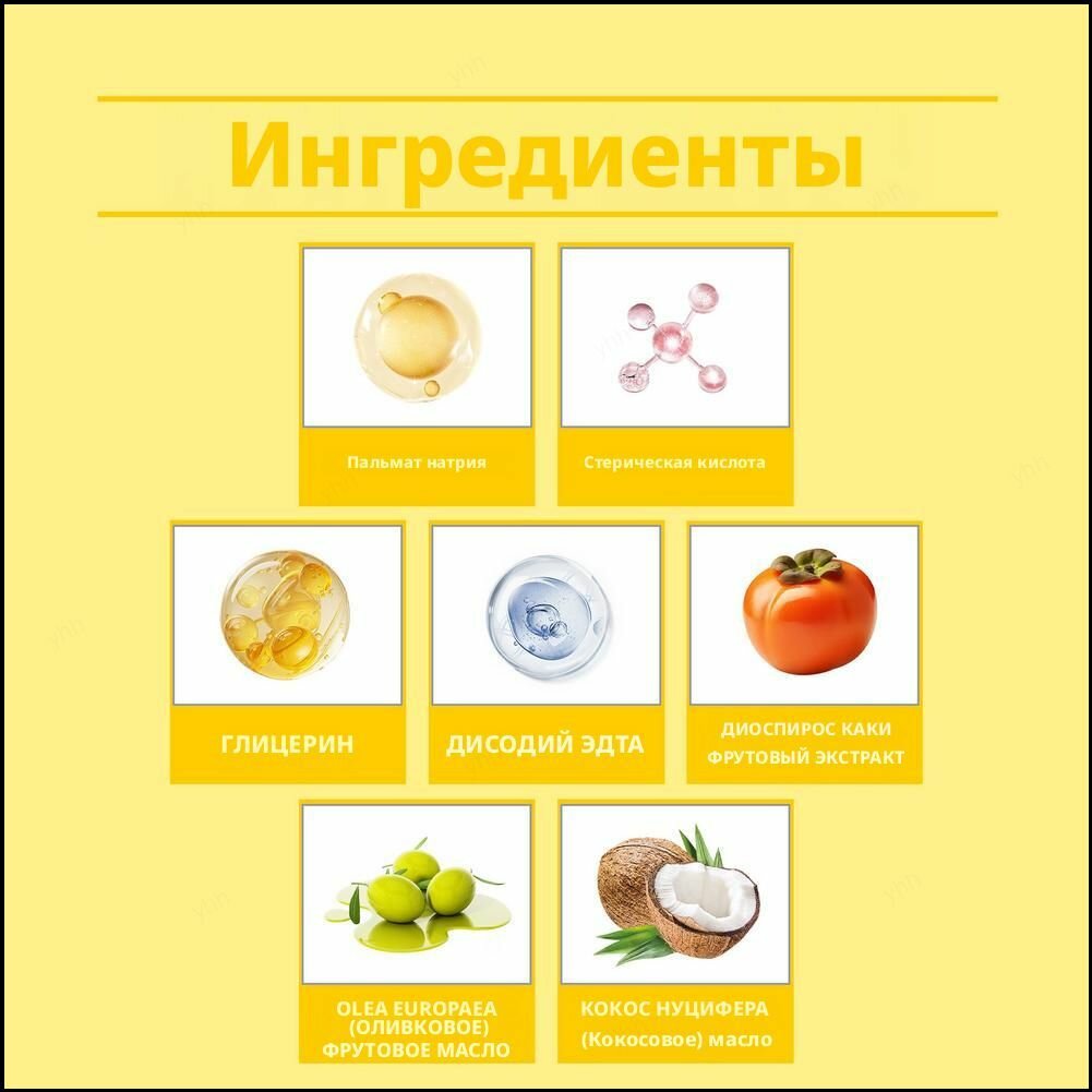 Твердое мыло — фото 1