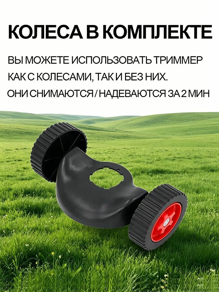 Warwolf Газонокосилка аккумуляторная